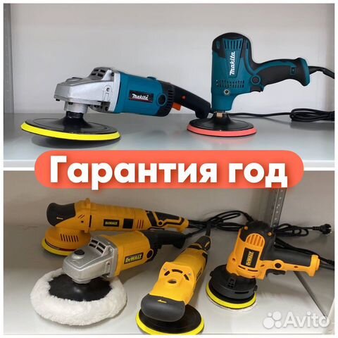 Полировальная машинка Makita Dewalt купить в Ростове-на-Дону | Авито