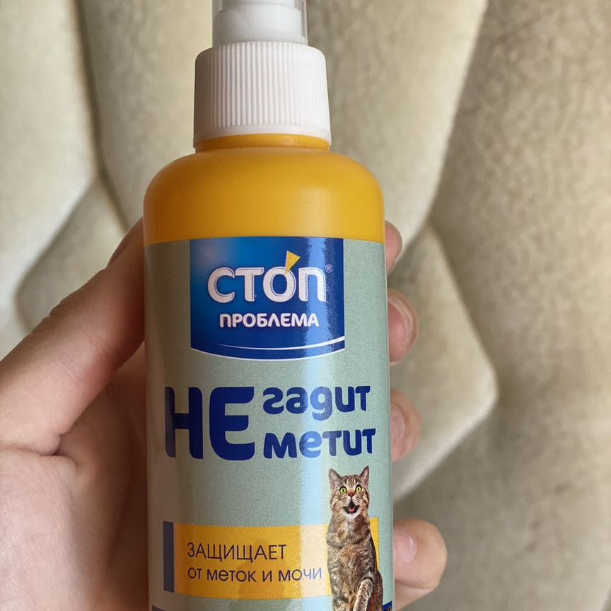 Антигадин для кошек