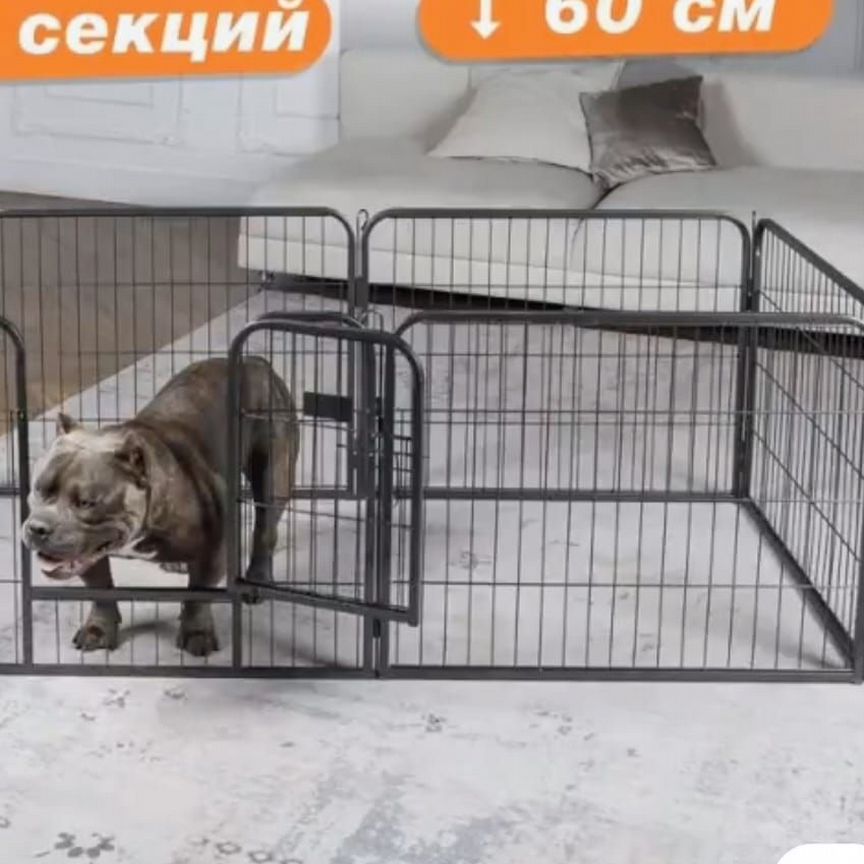 Вольер усиленный для собак