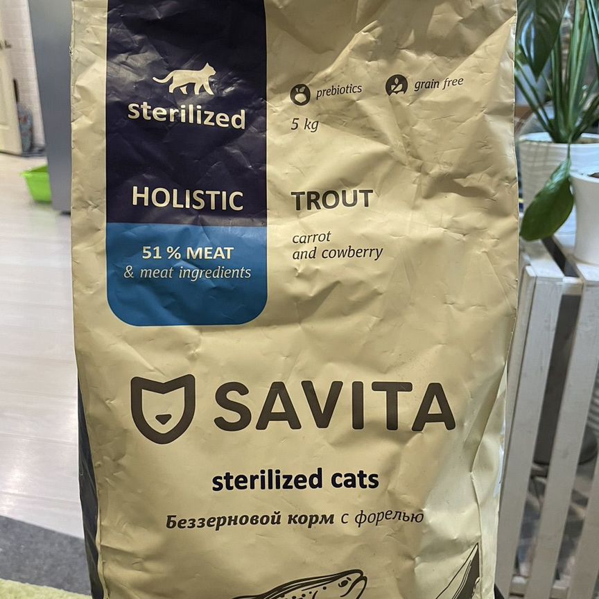 Корм для кошек savita