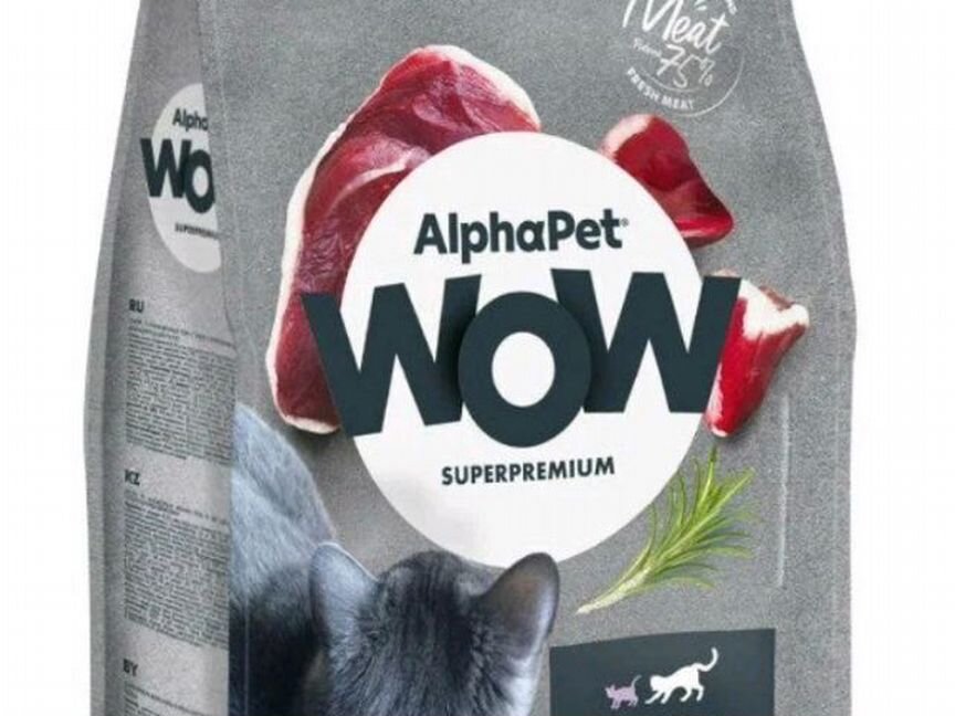 Сухой корм для кошек alpha pet