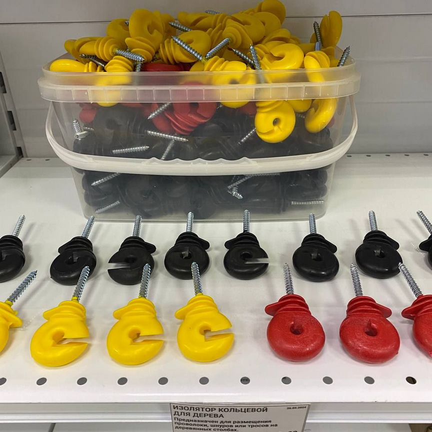 Изолятор кольцевой для дерева