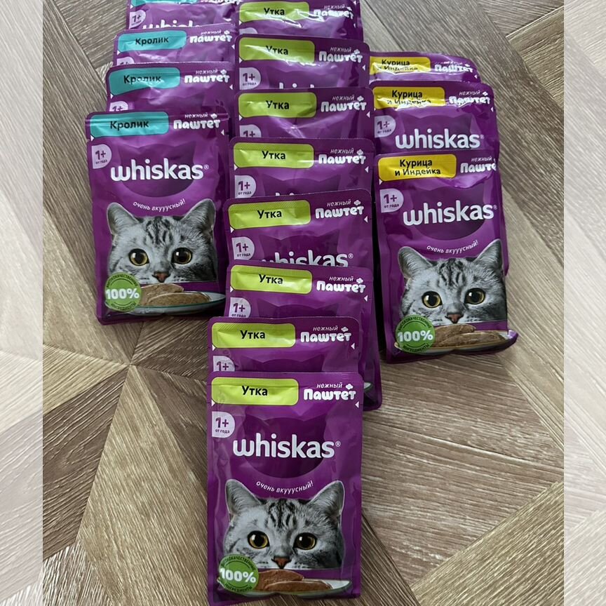 Корм для кошек