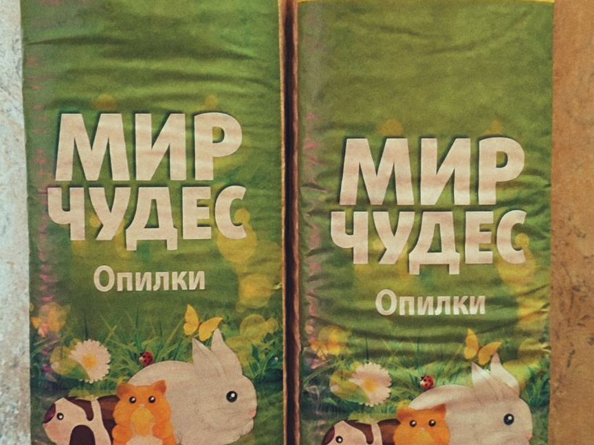 Опилки Мир чудес по 20 литров