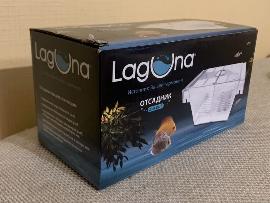 Отсадник для рыб Laguna