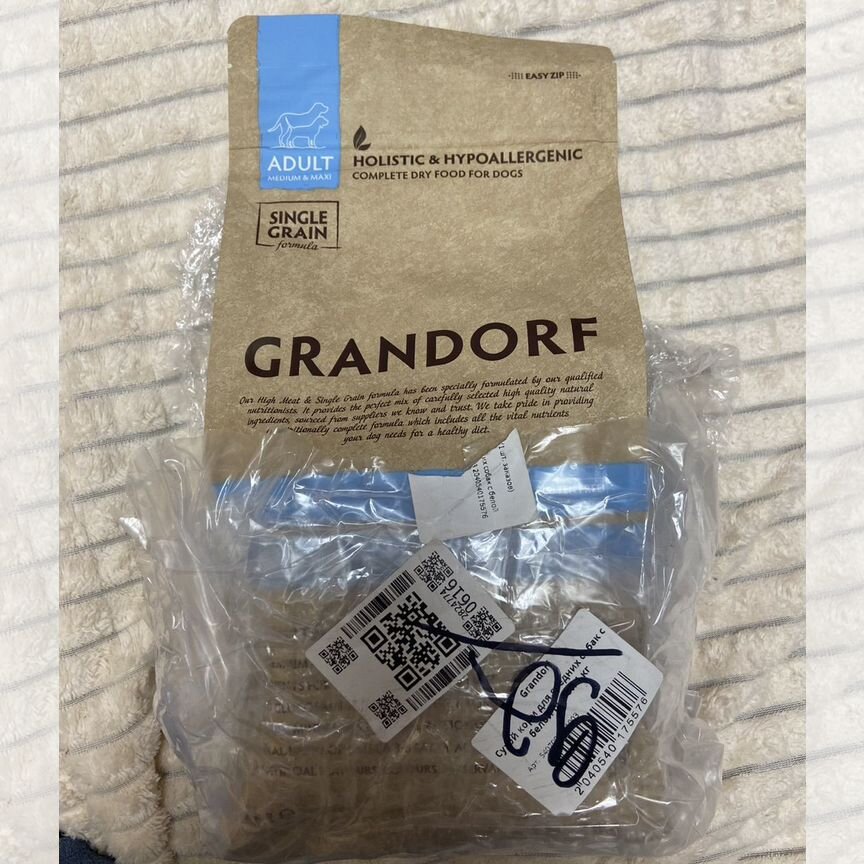 Корм для собак с белый рыбой grandorf