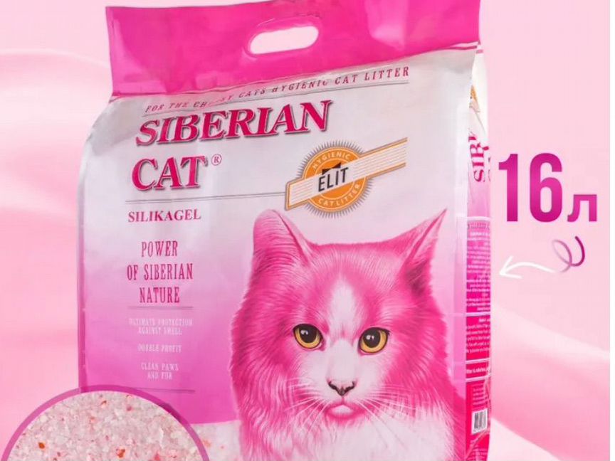 Наполнитель сибирская кошка, силикагель