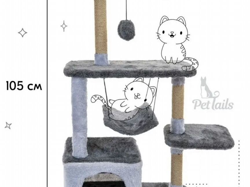 Когтеточка домик для кошки новое
