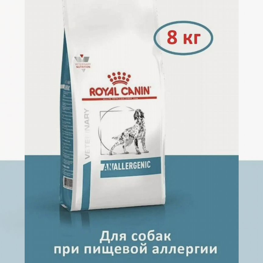 Корм для собак royal canin anallergenic 8 кг