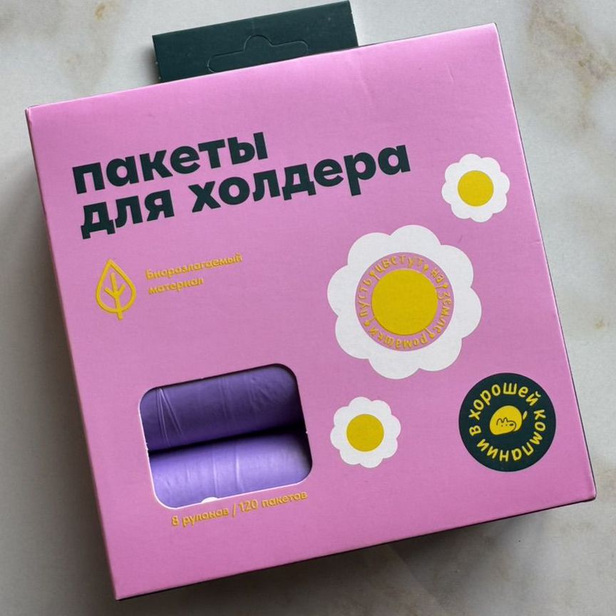 Пакеты для выгула собак