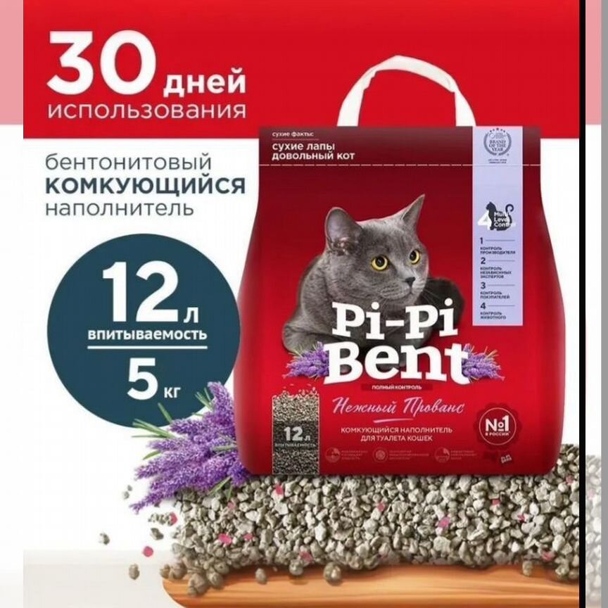 Для кошачьего туалета Pi-Pi-Bent 5 кг