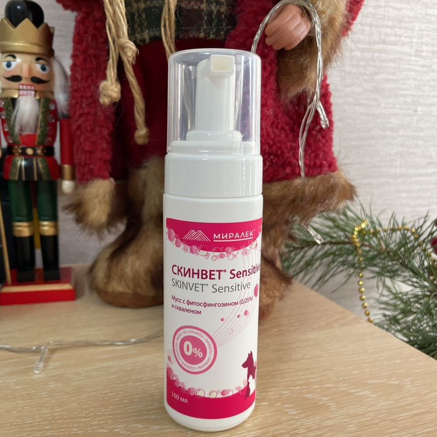 Скинвет sensitive