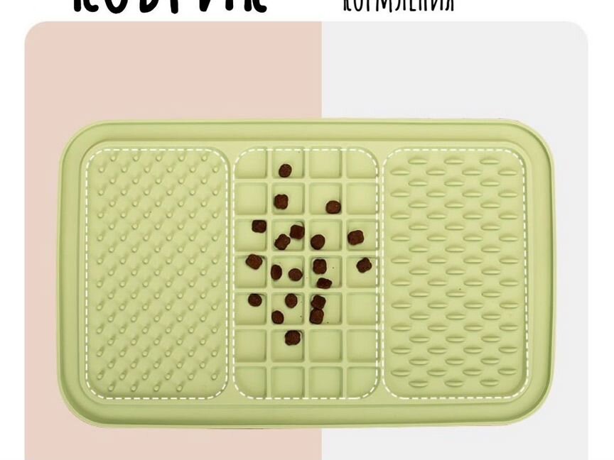 Коврик для медленного кормления