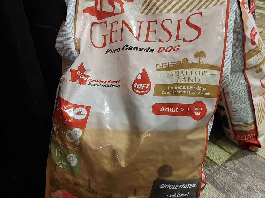 Корм премиум мешок 11.79 кг