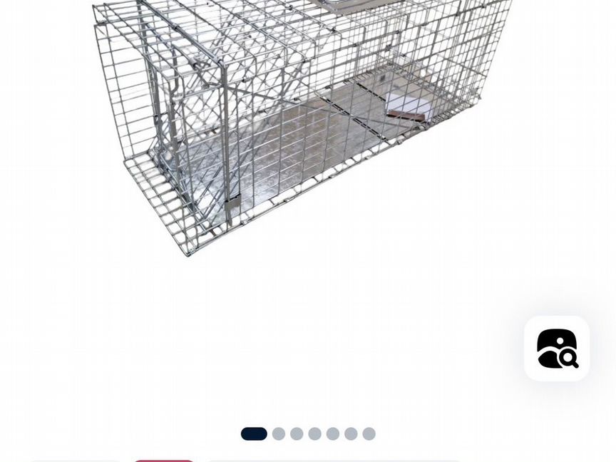 Котоловка