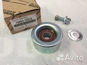 Ролик натяжной приводного ремня Toyota LC Prado120 купить в Москве ...