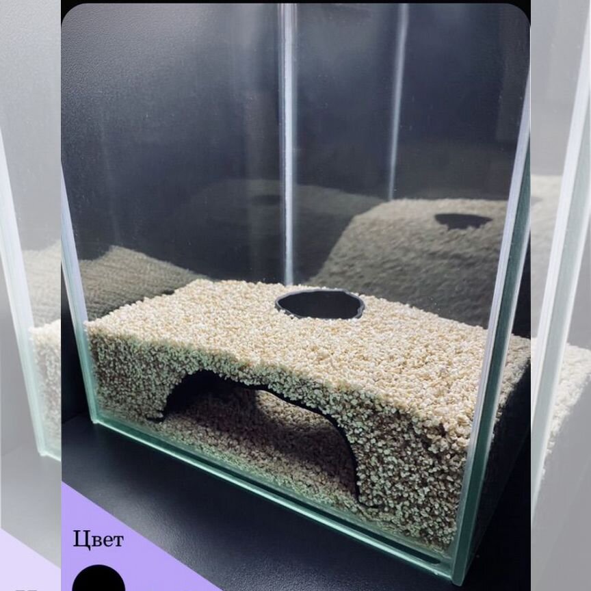 Пещера для рыбок / грот для сомов