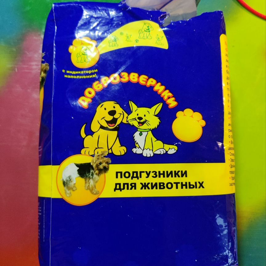 Подгузники доброзверики