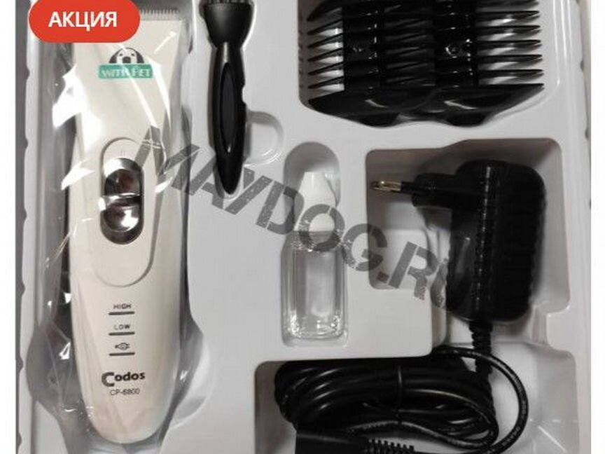 Машинки для стрижки животных codos CP-6800