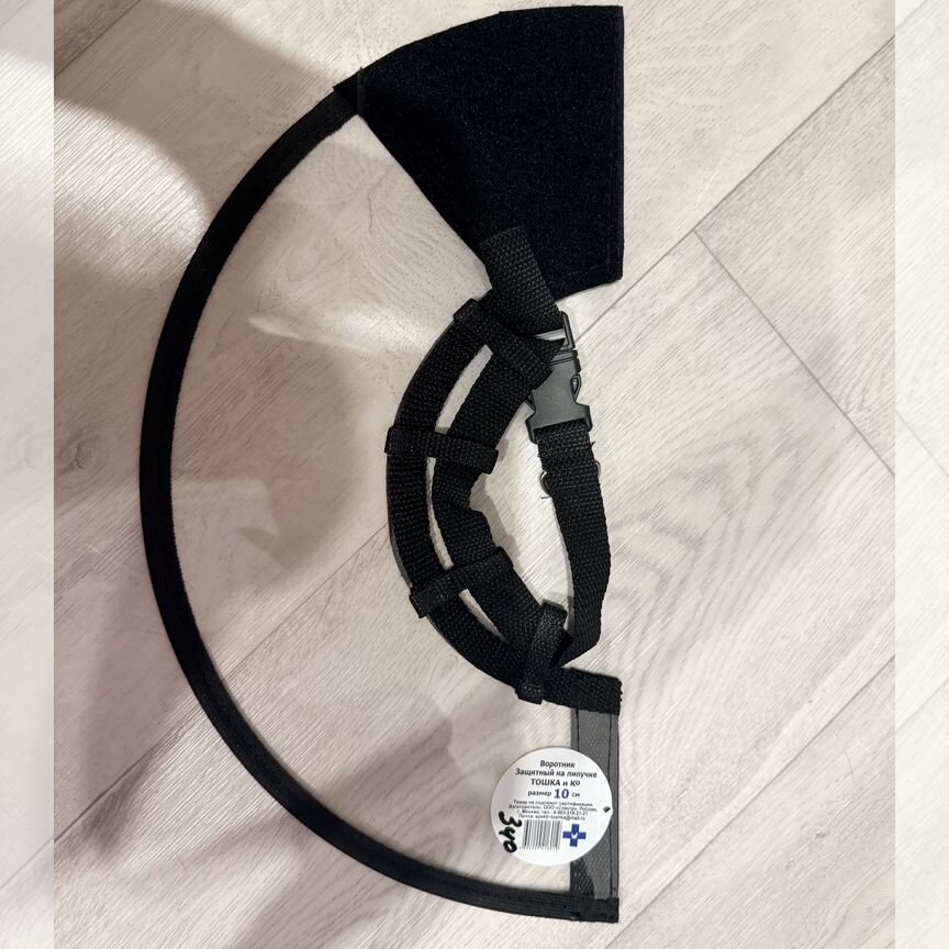 Воротник для кошек