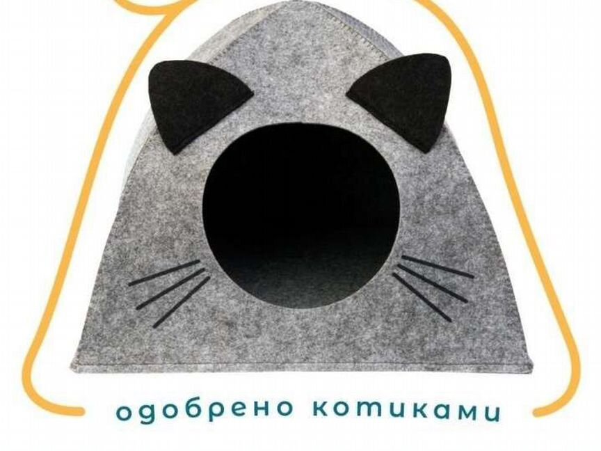 Домик для кошки собаки зоодомик палатка, новый