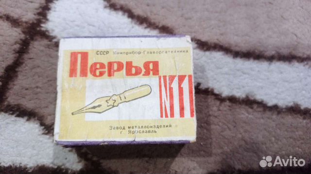 Перо чертежное №11 "Звездочка купить в Екатеринбурге | Хобби и отдых ...