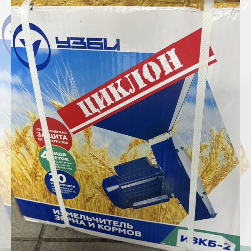 Зернодробилка новая