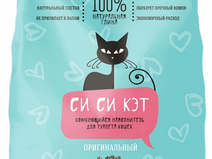 Си си кэт наполнитель для туалета, для кошек