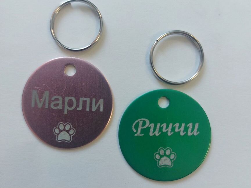 Адресник для собак