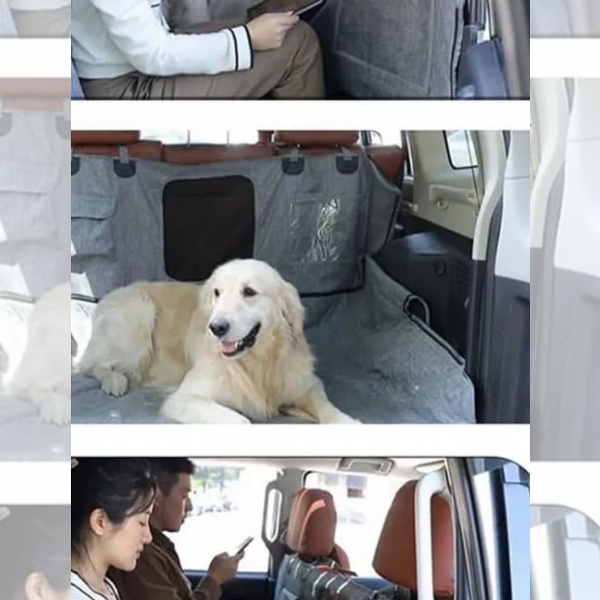 Гамак в машину для собак