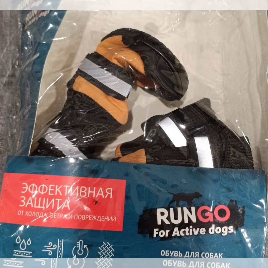 Ботинки для крупных собак
