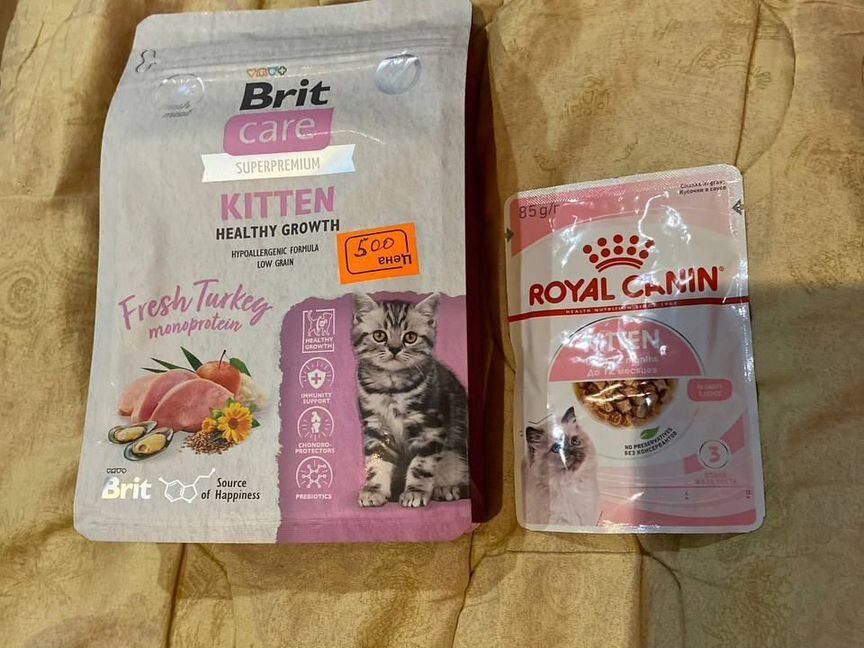 Товары для домашних животных