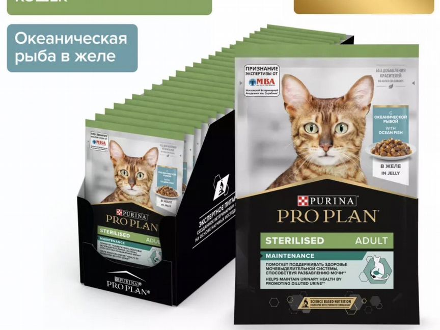 Корм для стерилизованных кошек purina proplan