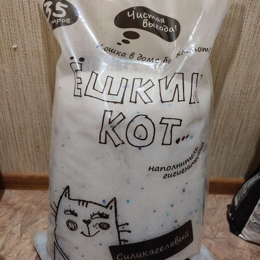 Наполнитель селикогель