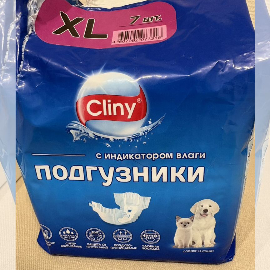 Подгузник доя кошки XL