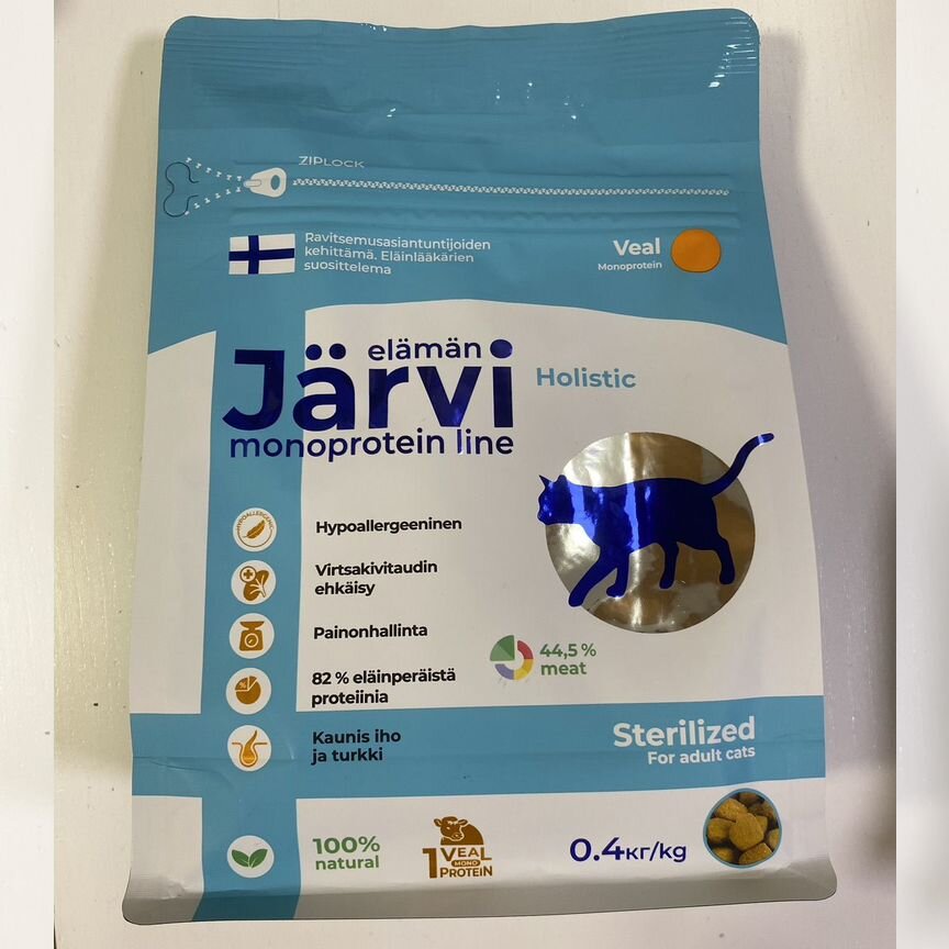 Jarvi полнорационный корм для кошек