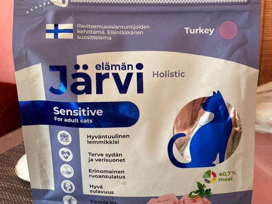 Корм для кошек сухой Jarvi sensitive 400 гр