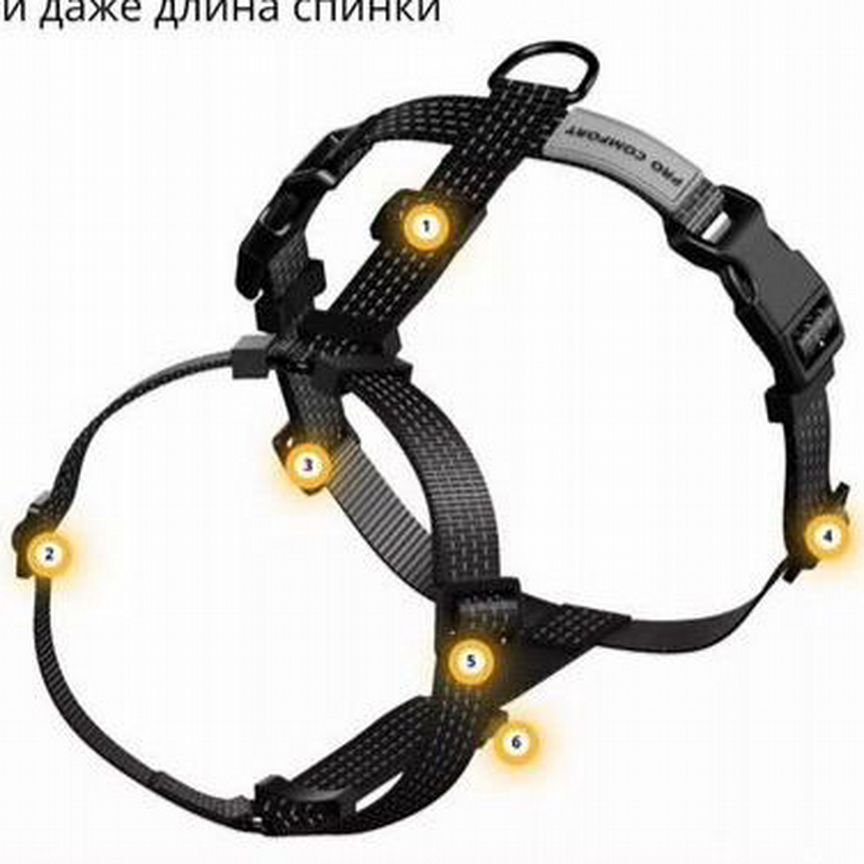 Анатомическая шлейка для собаки