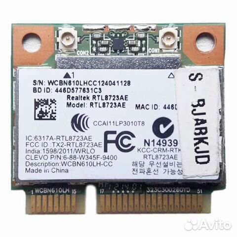 Модуль Wi-Fi Realtek RTL8723AE, гарантия купить в Новосибирске ...