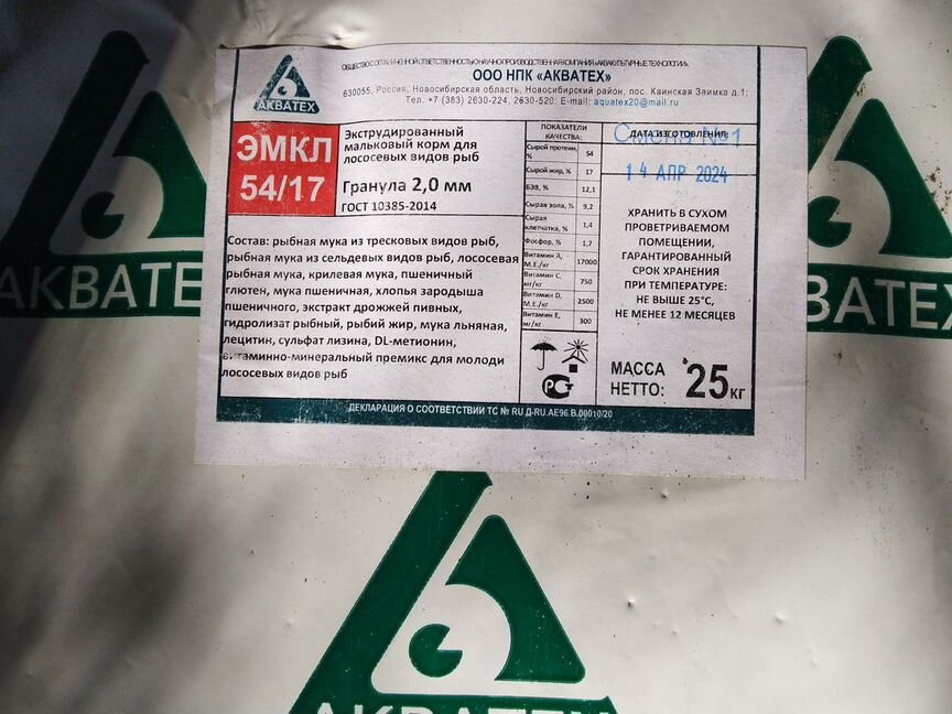 Корм для малька форели