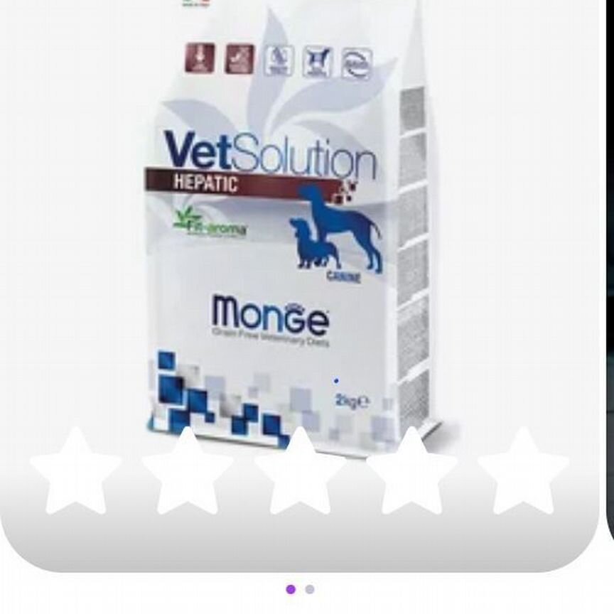 Сухой корм для собак monge hepatic 2 кг