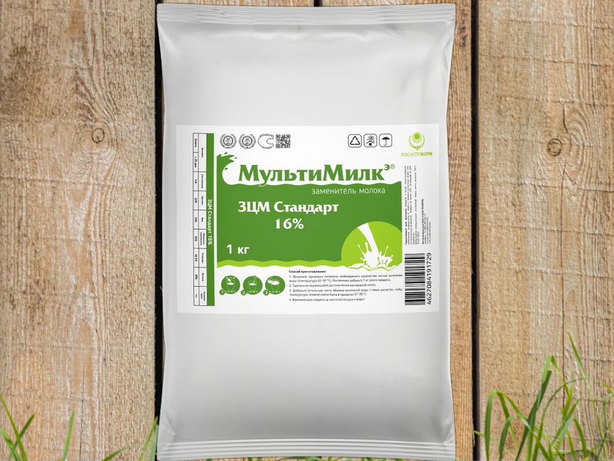 Заменитель цельного молока зцм