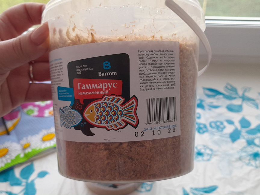 Гаммарус измельченный