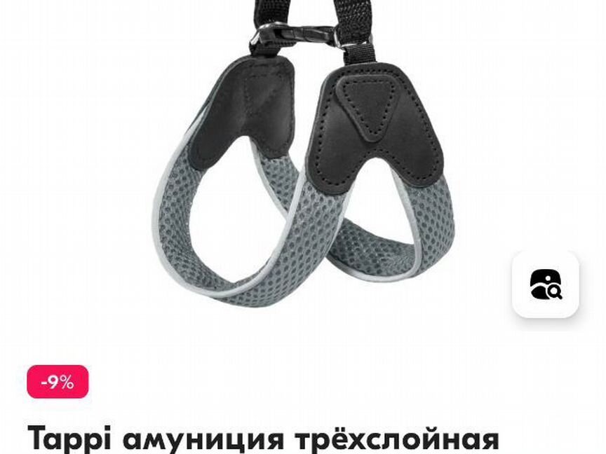 Шлейка новая tappi серая