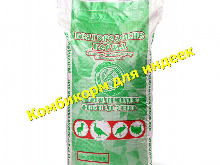 Комбикорм для индюшат рост пк-11-30