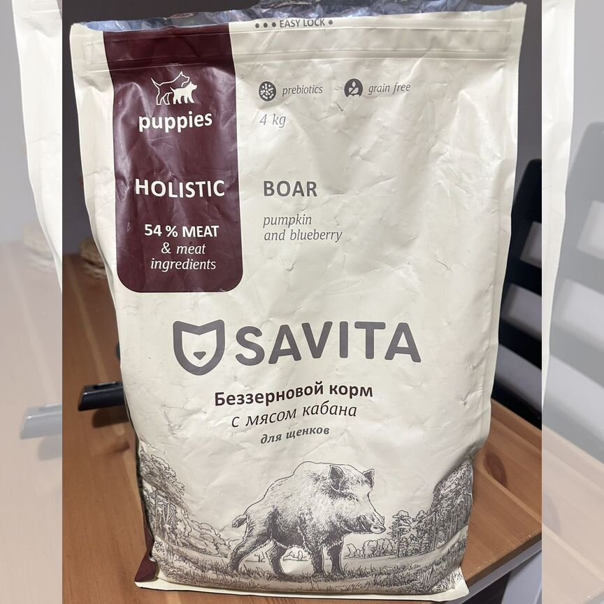 Корм для щенков