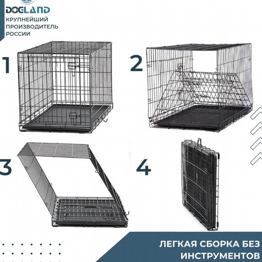 Клетка металлическая с пластиковым поддоном