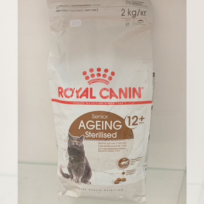 Royal Canin Sterilised Ageing 12  2 кг