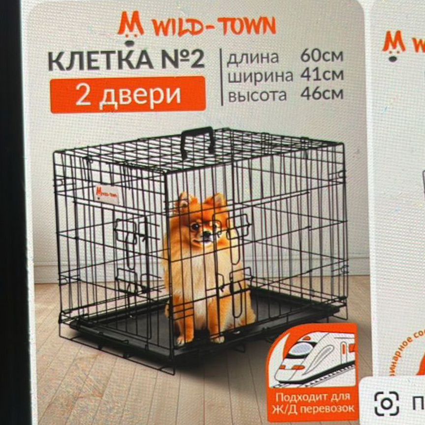 Клетка для животных