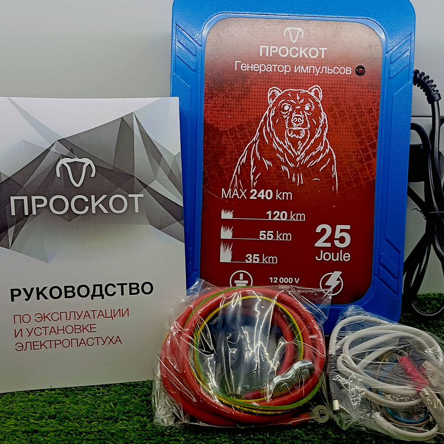 Лучший электропастух на 25 дж